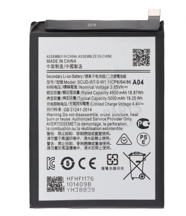 Samsung Ce0168 Battery Replacement Buy Ce0168 Samsung Customizable Lcd