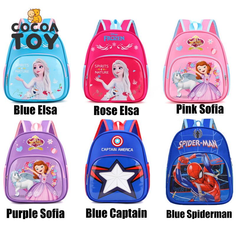Shop Elsa Bag For Kids online | Lazada.com.ph