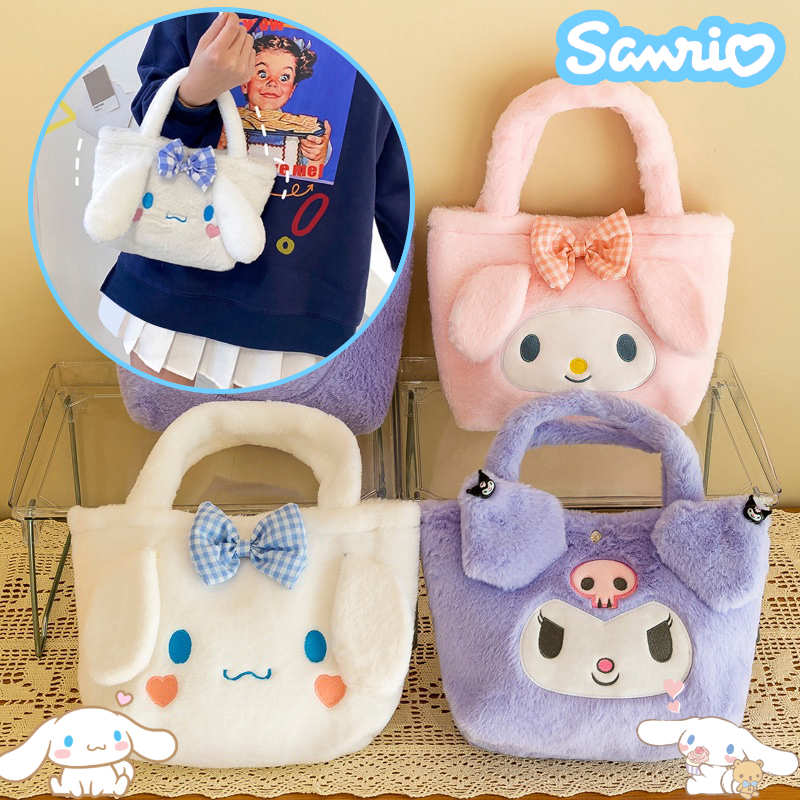 Shop Kuromi Kuromi Kuromi Kuromi Kuromi with great discounts and prices ...