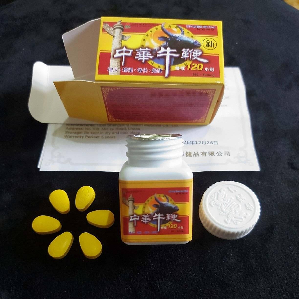 Buy Maximum Powerful Tablet online | Lazada.com.ph