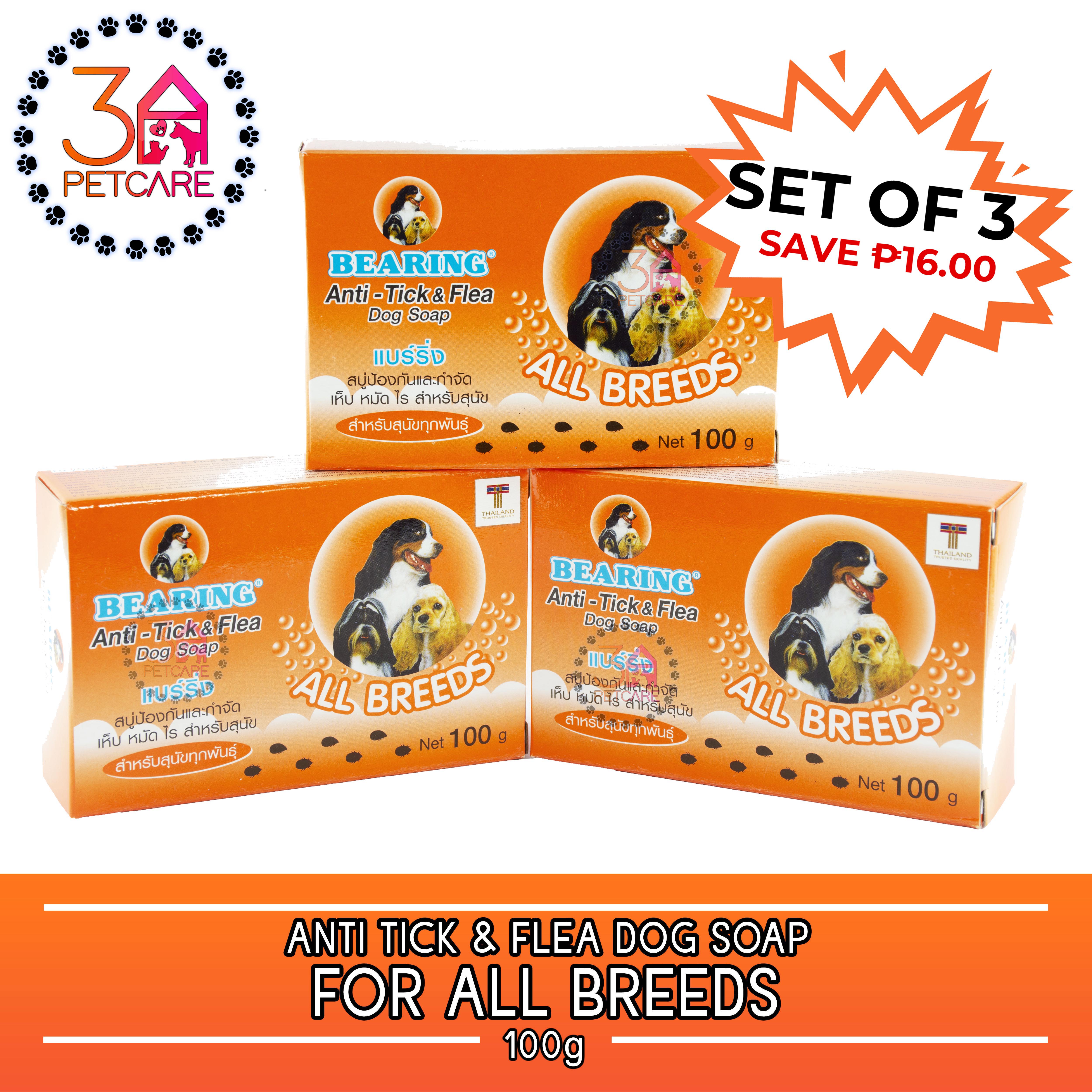 Bearing Anti Tick Flea Soap (All Breeds) | atelier-yuwa.ciao.jp