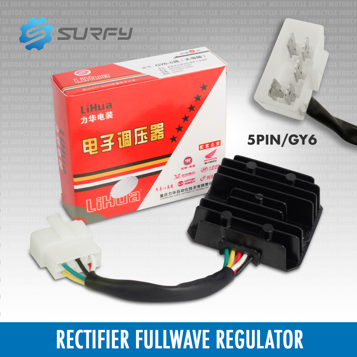 Full wave regulator rectifier store