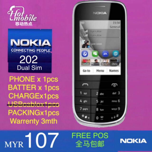 Nokia 202 Price