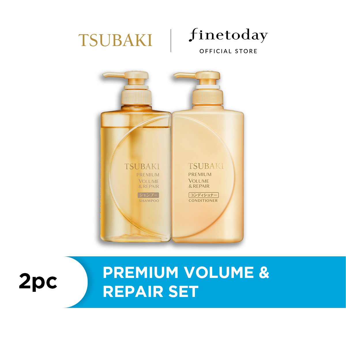 Shop Tsubaki Premium Ex Intensive with great discounts and prices ...