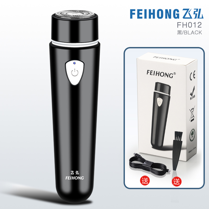 Razor Shaver For Men Rechargeable Mini Portable Razor Shaver For Men ...