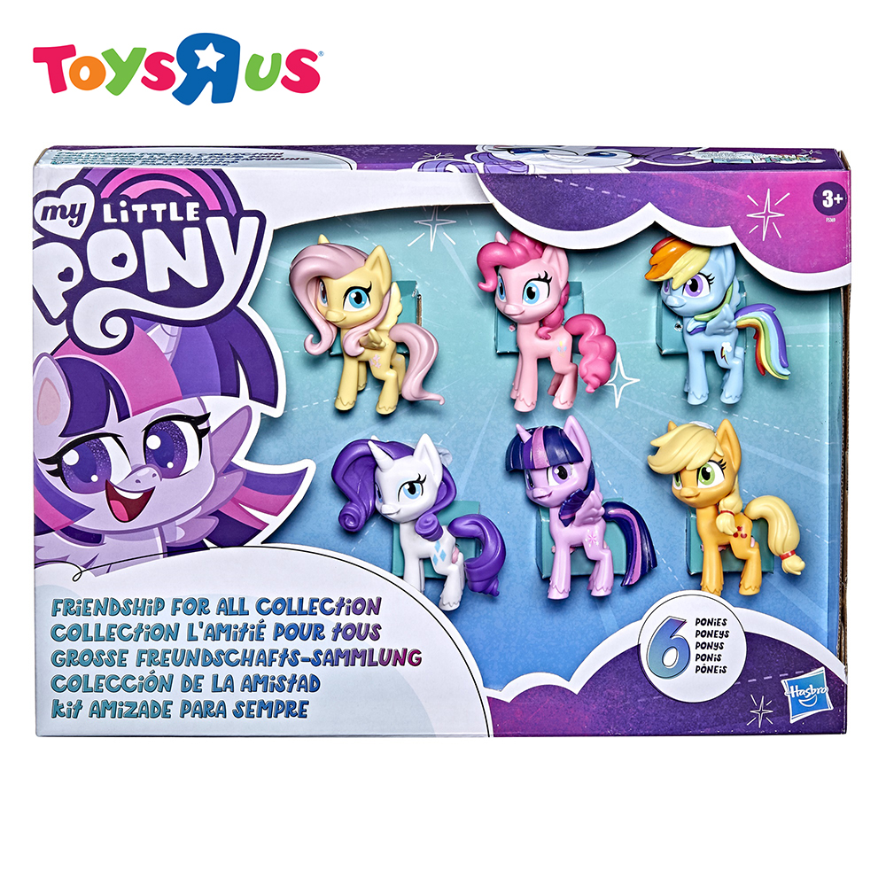 My Little Pony Merch | atelier-yuwa.ciao.jp