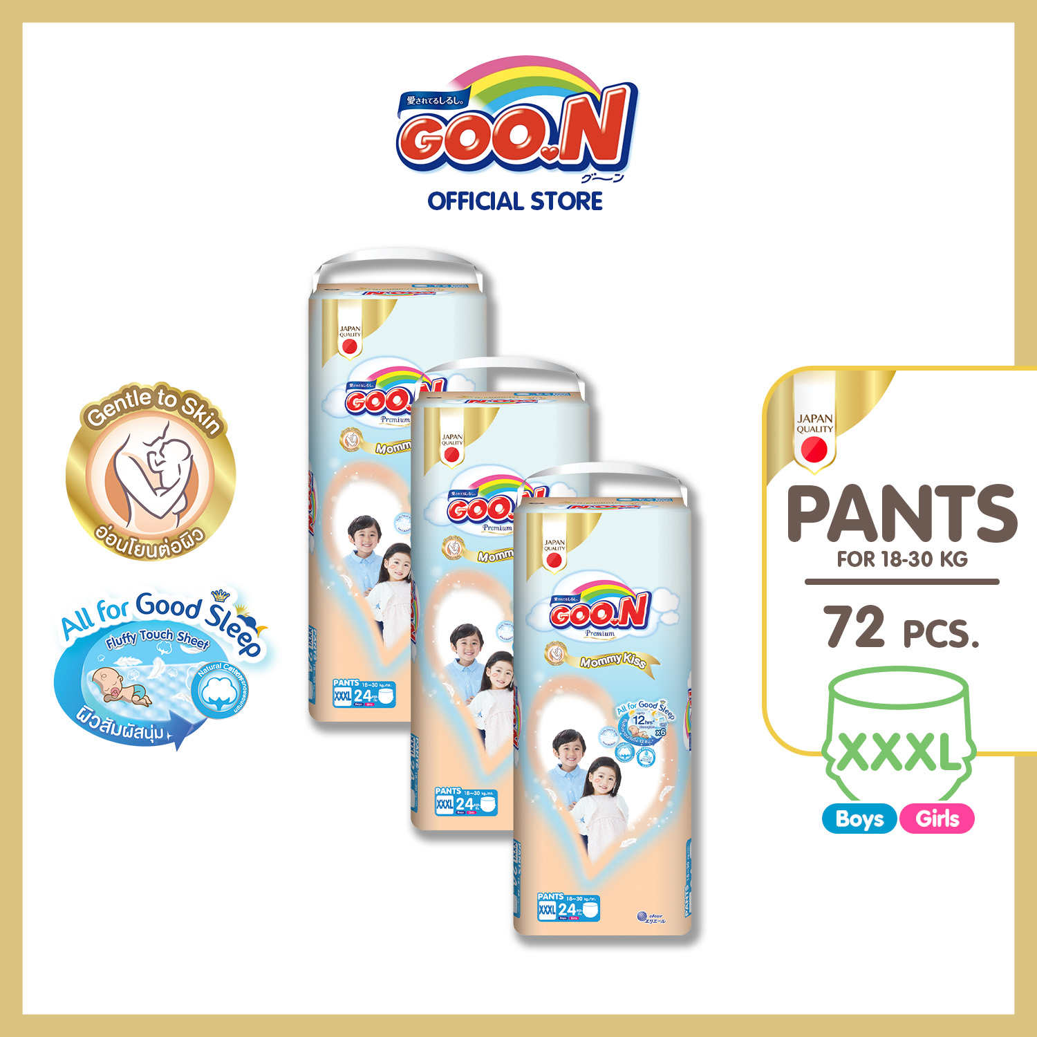 Buy Goon Diaper Pants online | Lazada.com.ph