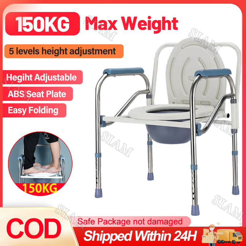 Buy Urine Chair For Elderly online | Lazada.com.ph