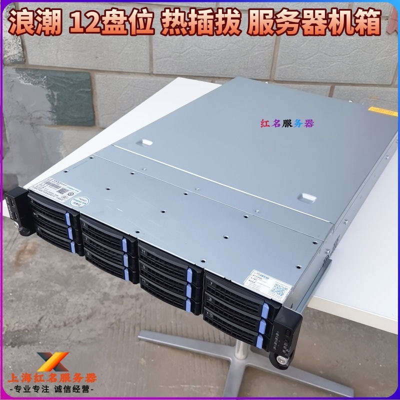 Supermicro 2U 8 12-bay server NAS chassis 3.5 inch hot-swappable E-ATX ...