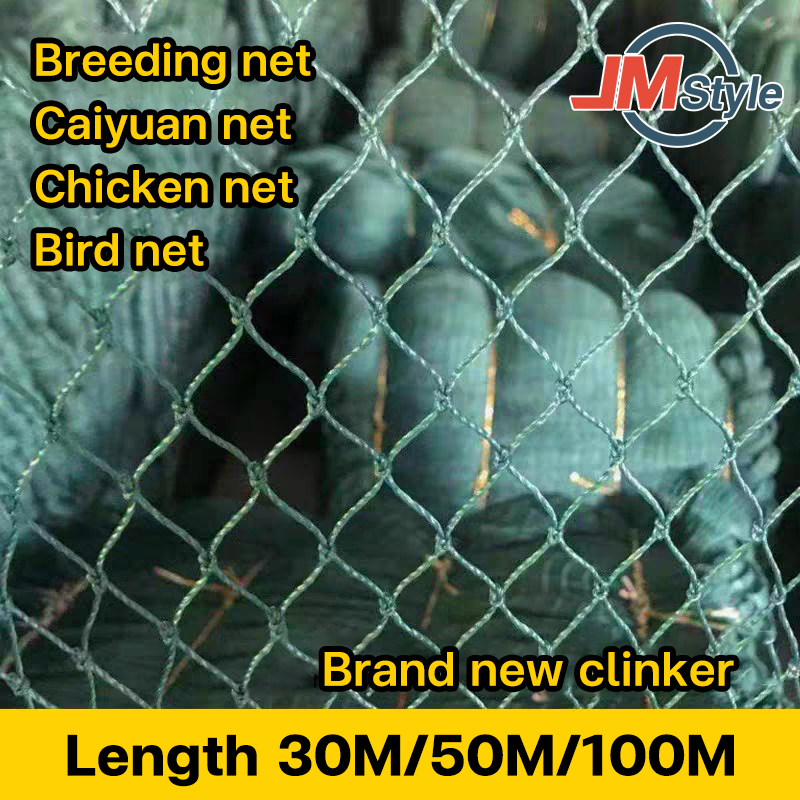 Shop Chicken Net 6 Ft online | Lazada.com.ph
