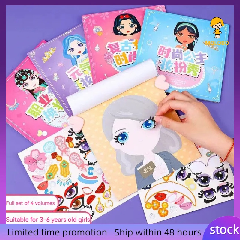 Shop Incredibox Sprunki Sticker Book Human online | Lazada.com.ph