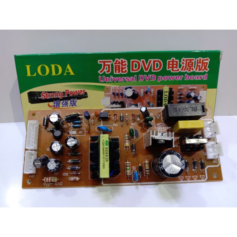 DVD VCD EVD DVD Player Switching Power Supply Module, IC, 57% OFF