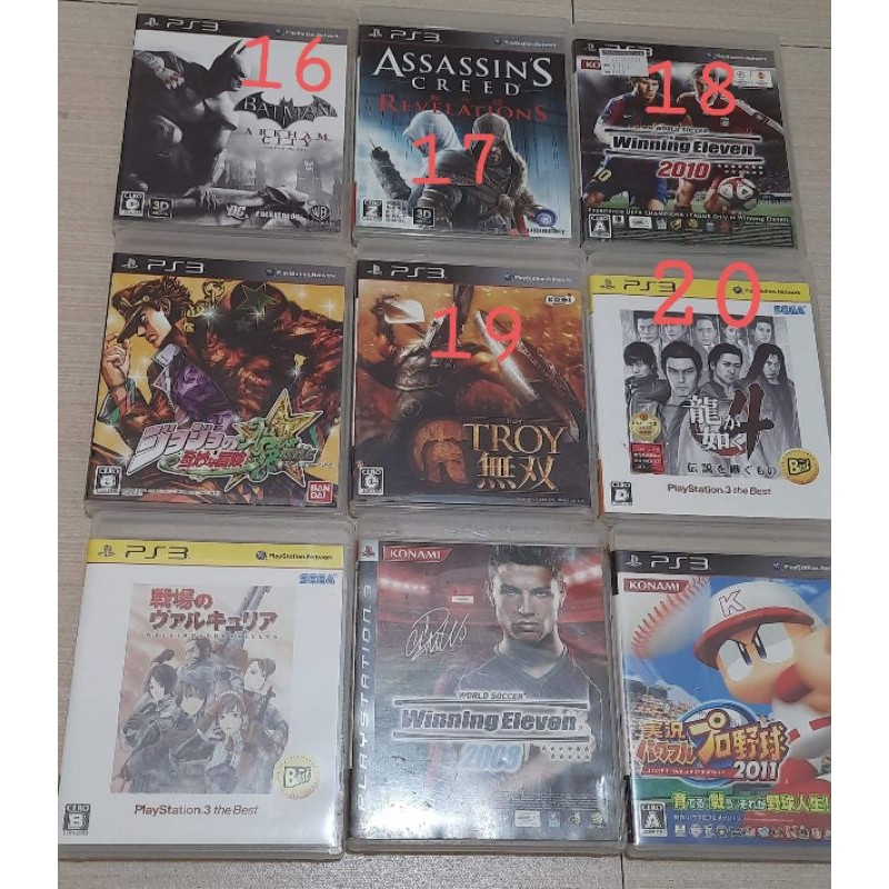 PS3 CD ORIGINAL JAPANESE VERSION | Lazada PH