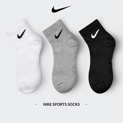 korean fashion mid cut socks iconic socks cotton women and men