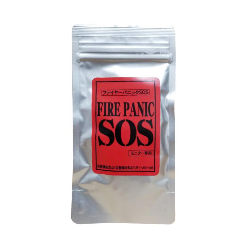 Fire Panic SOS Tablets Pack of 90 – Kanna Beauty