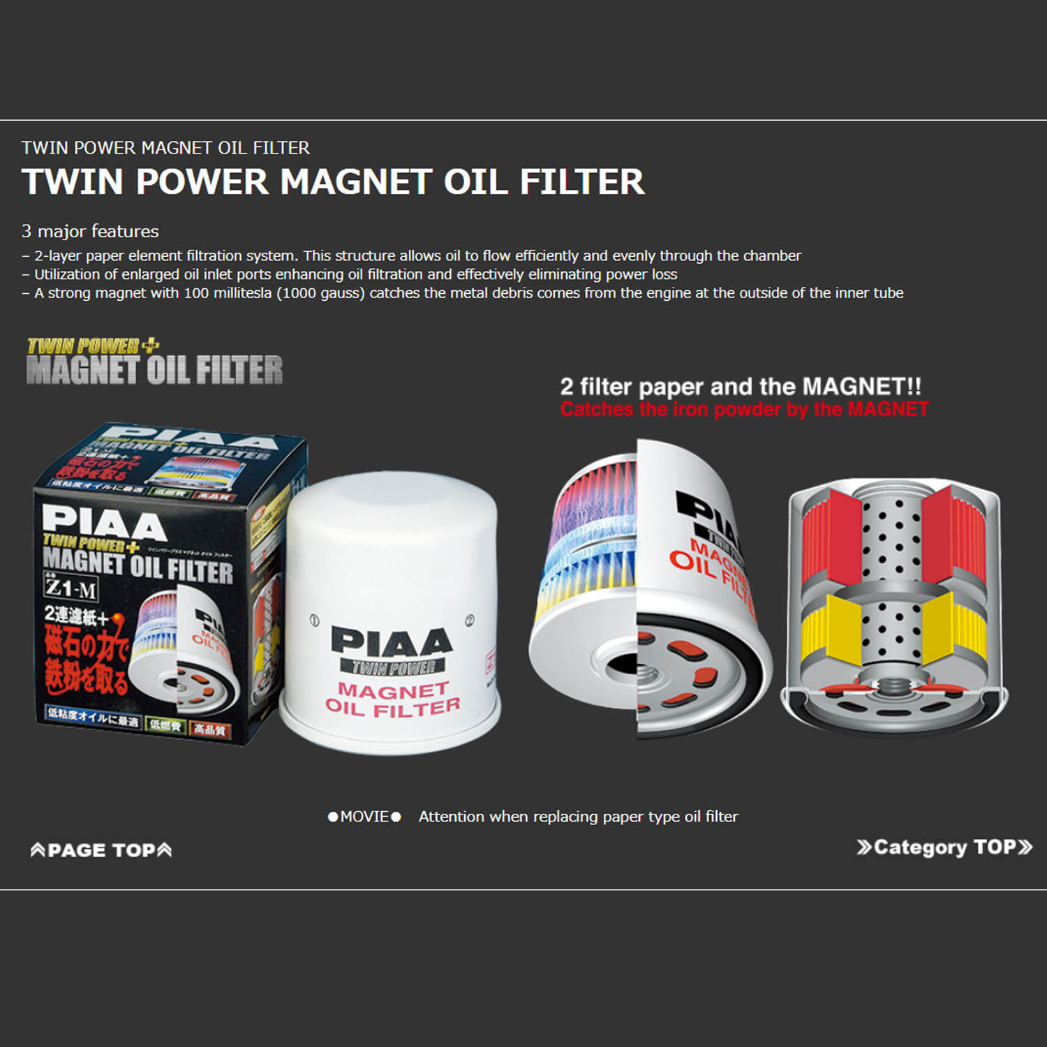 Piaa Twin Power Magnet Oil Filter Z11-M -Premium Quality Engine Oil Fi – blade.ph