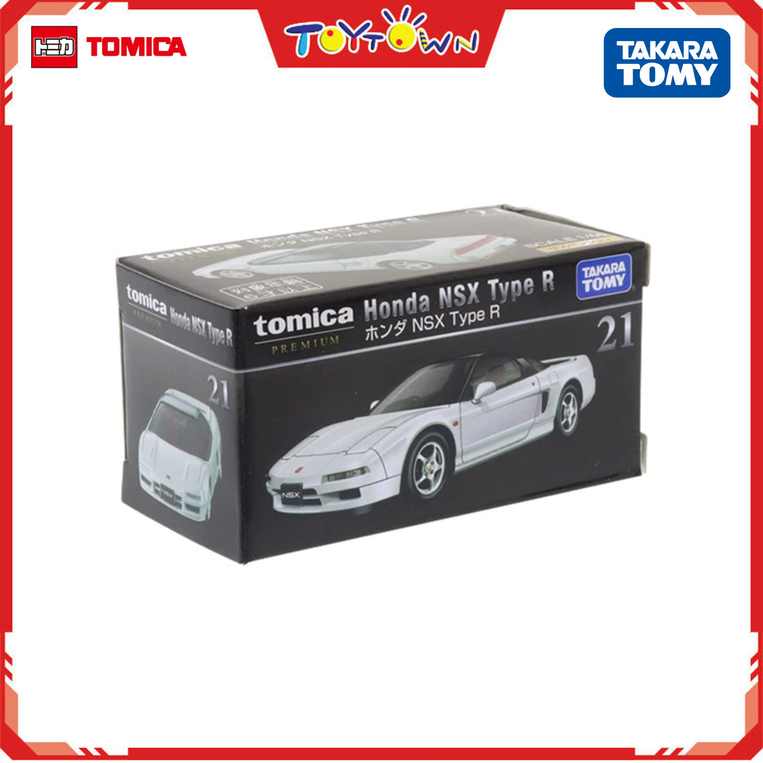 Tomica Honda Nsx