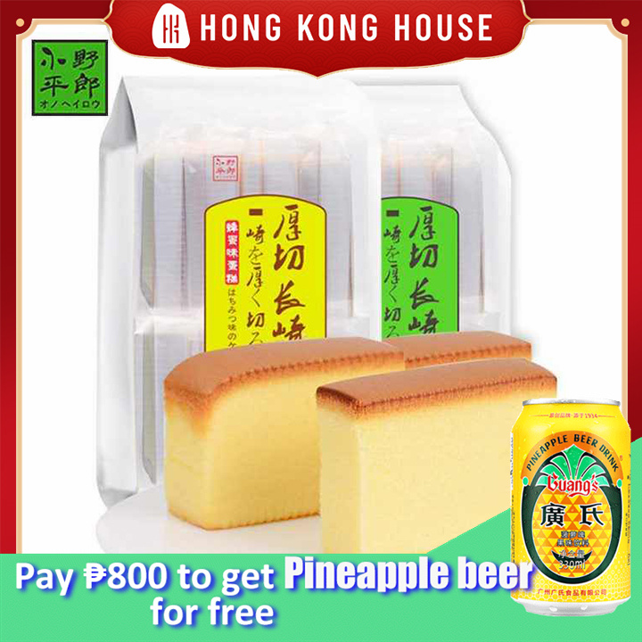 Shop Moondrop Neko Cake with great discounts and prices online - Jul ...