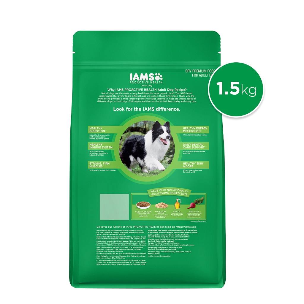 Where Is Precise Dog Food Manufactured