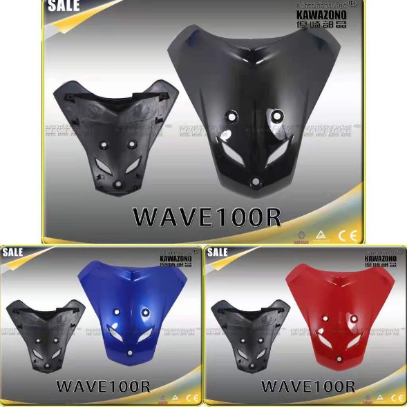 Shop Honda Wave Alpha 100 Back Head Cover with great discounts and ...