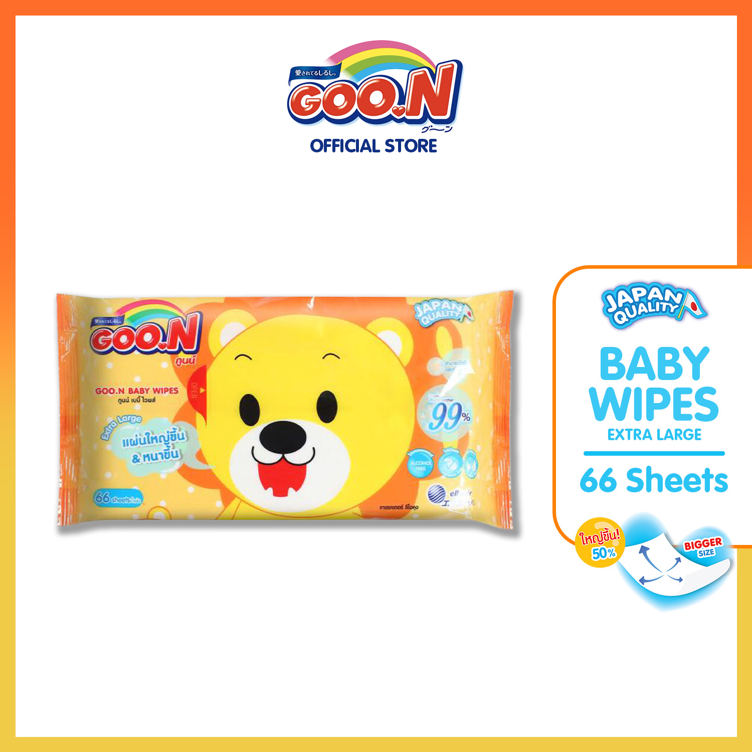 Buy Goons online | Lazada.com.ph