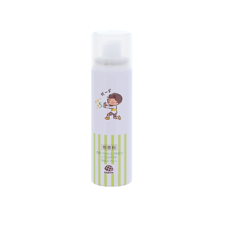 Allele Block Pollen Guard Spray Mom & Kids 75ml – Kanna Beauty
