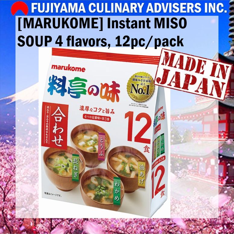 Shop Soup Sarap Instant Soup with great discounts and prices online ...