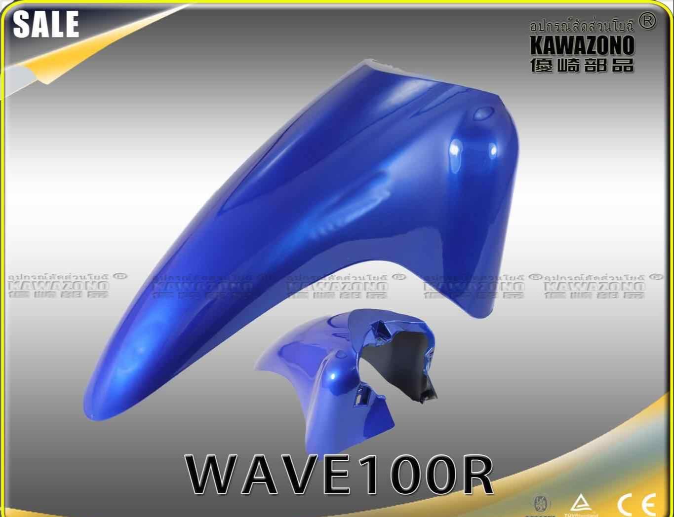 Shop Wave100 Front Cover online | Lazada.com.ph