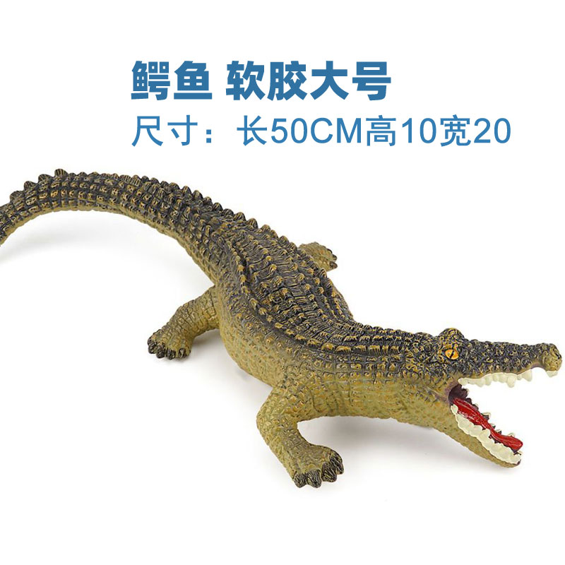 Large Plastic Crocodile Toy | atelier-yuwa.ciao.jp