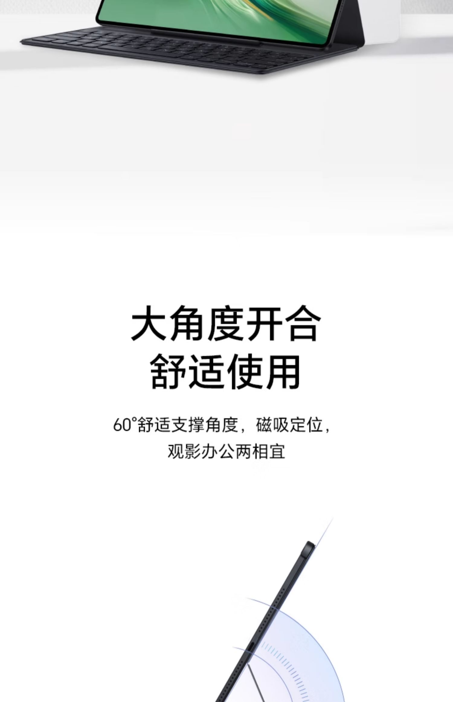 Bluetooth-клавиатура для Honor MagicPad 2 | AliExpress